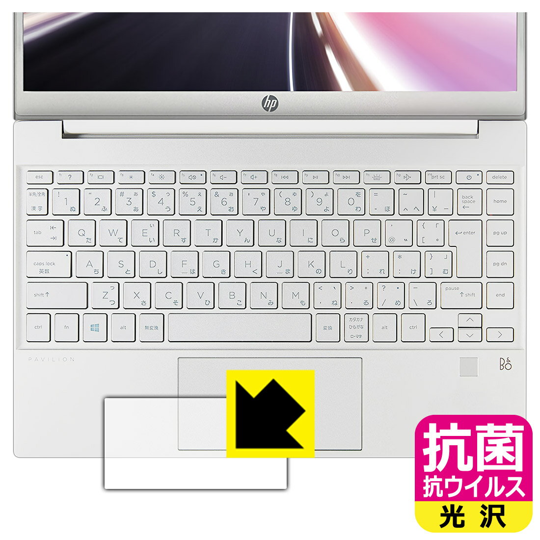 ●対応機種 : HP Pavilion 13-bb0000シリーズ●製品内容 : クリックパッド用1枚●高い除菌性能が長期間持続！●富士フイルム Hydro Ag＋抗菌フィルム採用。日本国内の自社工場で製造し出荷しています。【ポスト投函送料...
