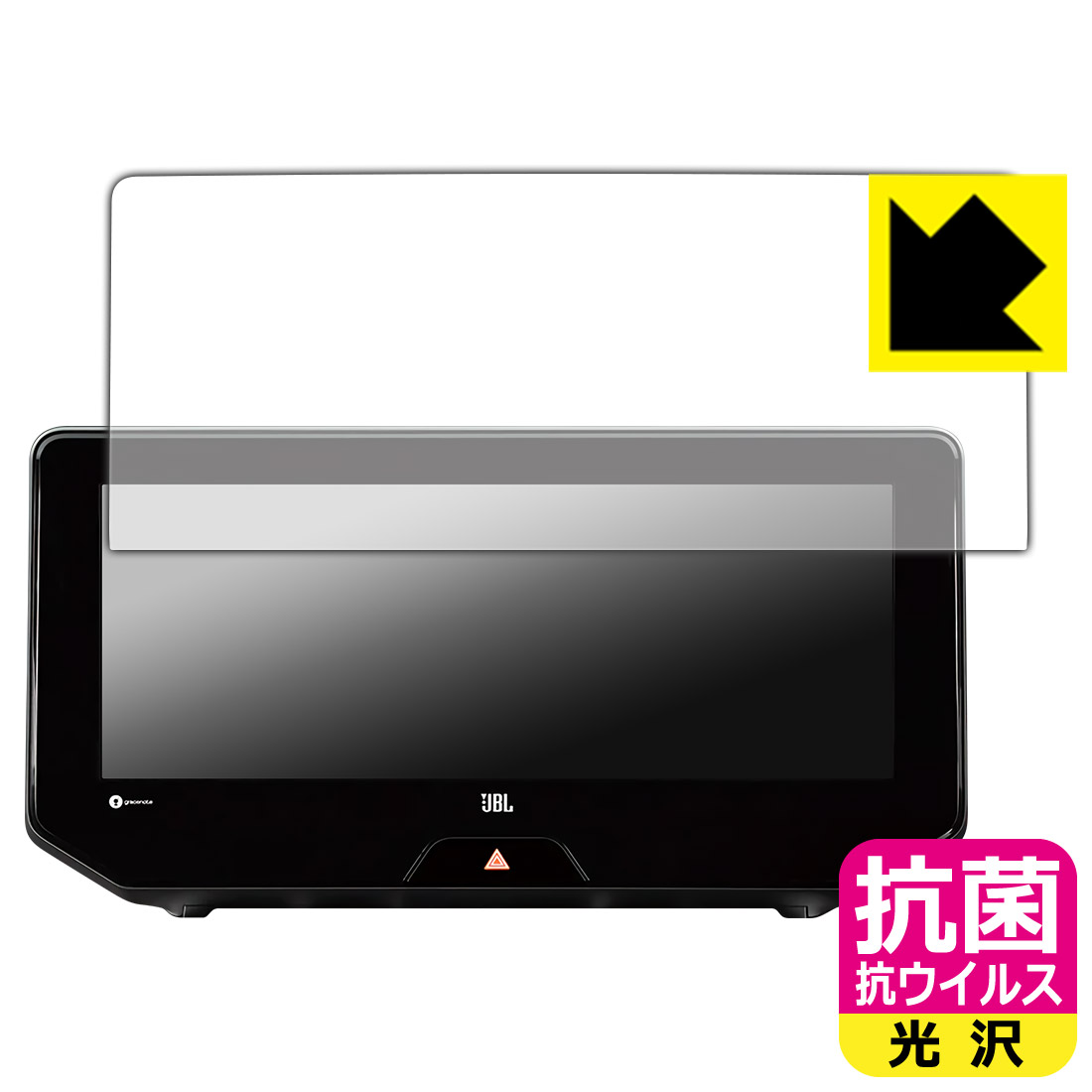 ●対応機種 : トヨタ ハリアー (4代目/80系) T-Connect SDナビゲーションシステム ナビ (12.3インチ)専用の保護フィルムです。 (TOYOTA HARRIER)　　※一部改良モデル(2022年10月～)搭載のディスプ...