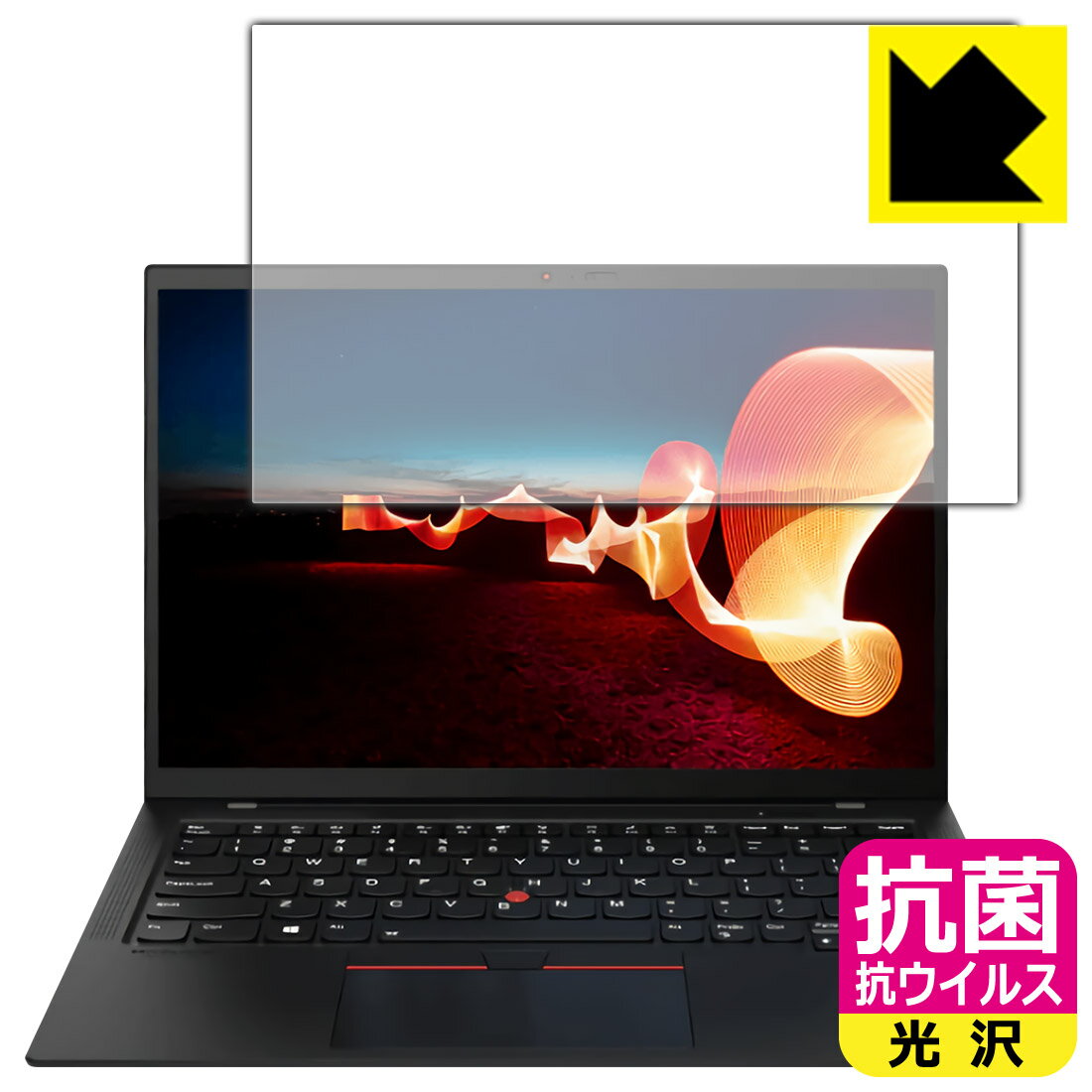 ●対応機種 : Lenovo ThinkPad X1 Carbon Gen 9 (2021年モデル)●製品内容 : 液晶用1枚●高い除菌性能が長期間持続！●富士フイルム Hydro Ag＋抗菌フィルム採用。日本国内の自社工場で製造し出荷して...