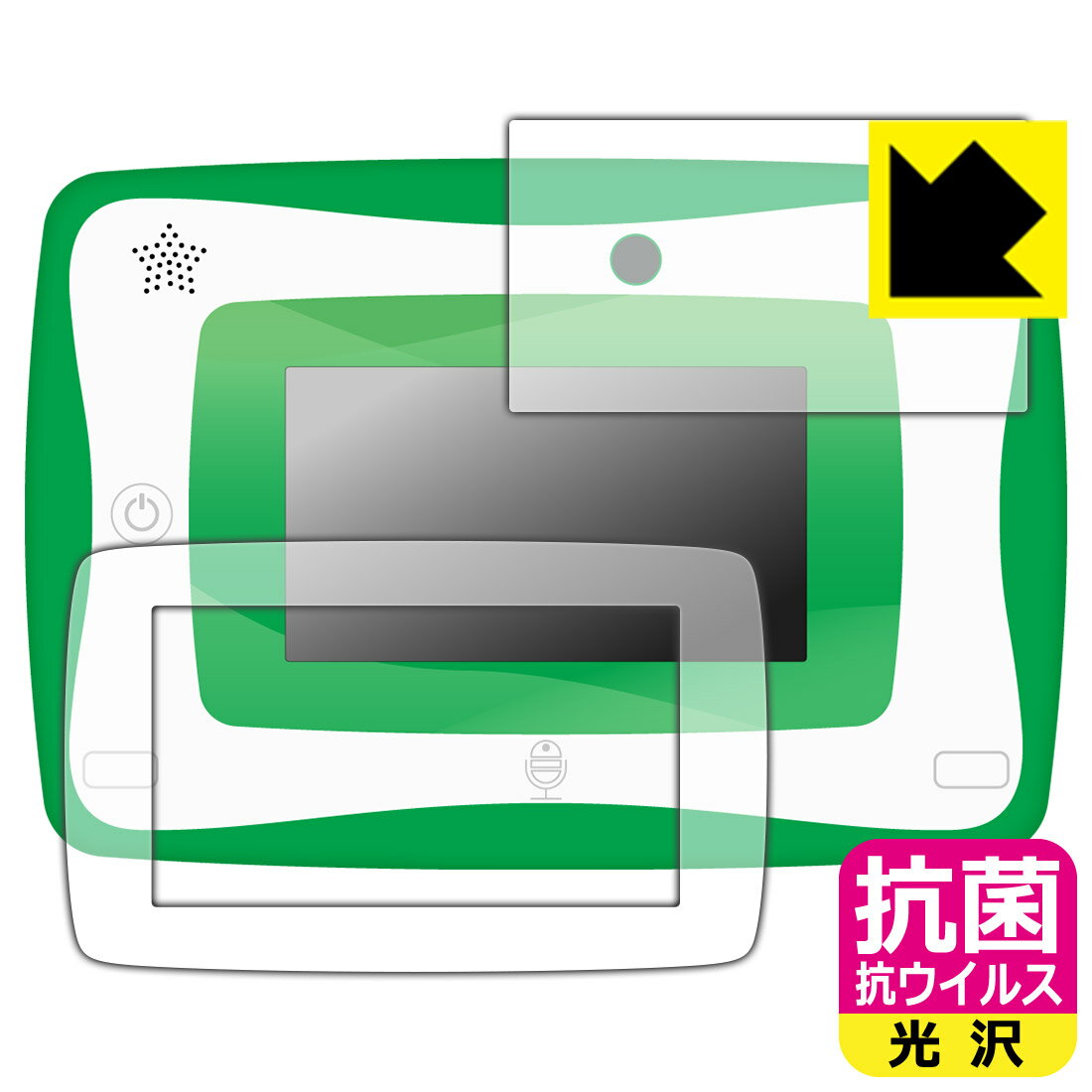 ●対応機種 : タカラトミー 小学館の図鑑NEOPadDX 用の保護フィルムです。●製品内容 : 画面用1枚・ふち用1枚●※このページに記載されている会社名や製品名、対応機種名などは各社の商標、または登録商標です。●高い除菌性能が長期間持続...