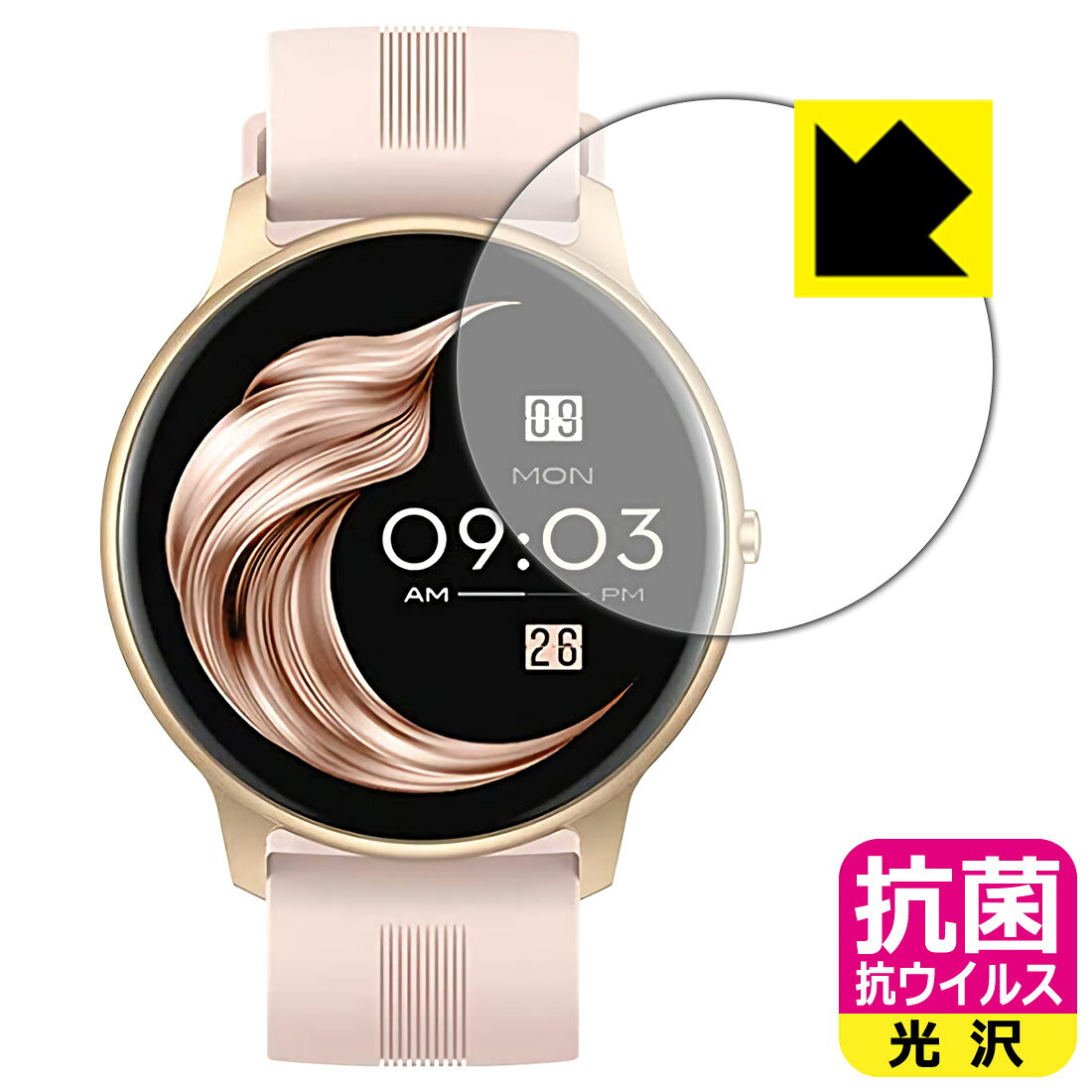 ●対応機種 : AGPTEK スマートウォッチ LW11●内容量 : 1枚●※この機器は周辺部が曲面となったラウンド仕様のため、保護フィルムを端まで貼ることができません。(表示部分はカバーしています)　　※画面の端まで保護したい方は、「Fl...