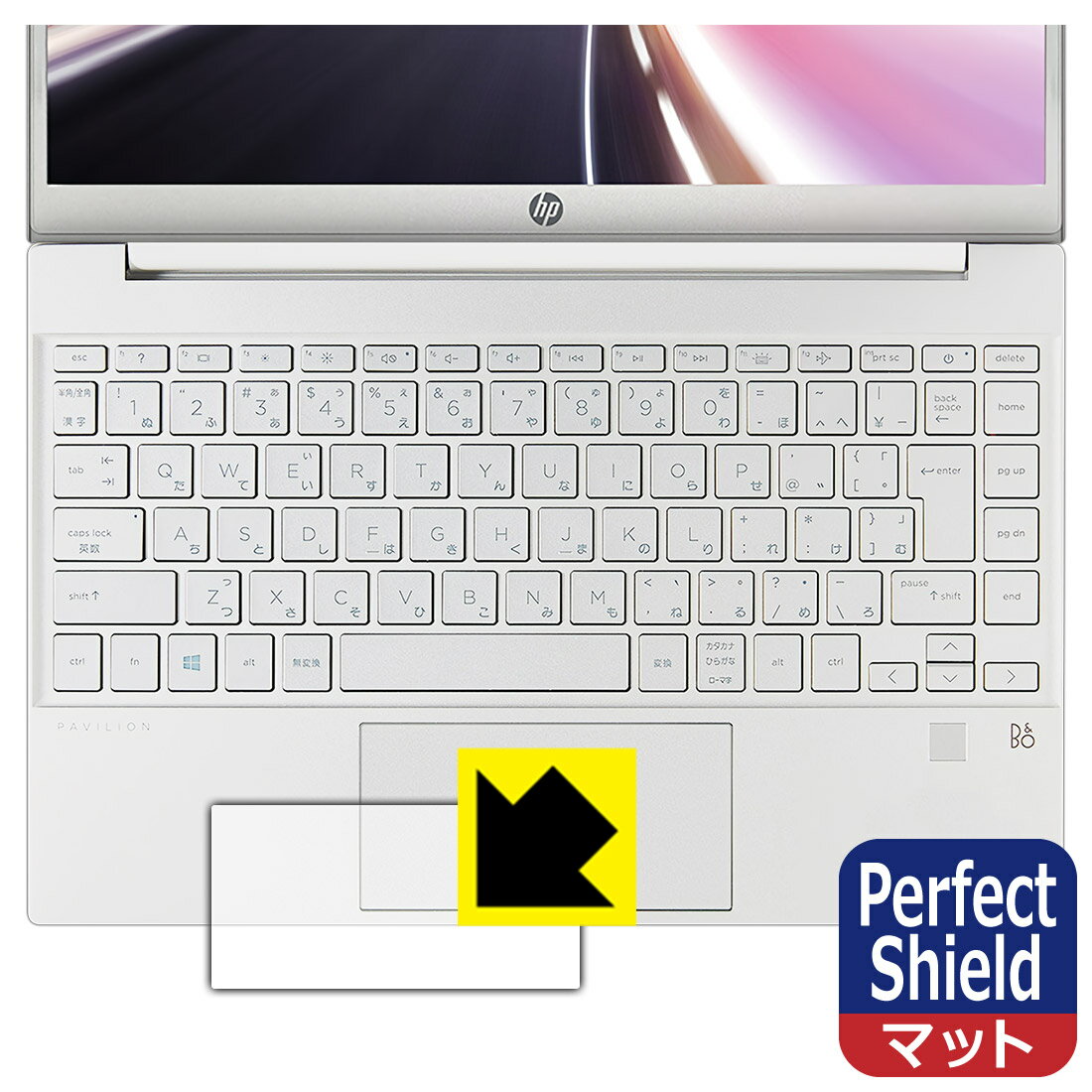 ●対応機種 : HP Pavilion 13-bb0000シリーズ●製品内容 : クリックパッド用1枚●「Perfect Shield」は画面の反射を抑え、指のすべりもなめらかな指紋や皮脂汚れがつきにくい『アンチグレアタイプ(非光沢)の保護...