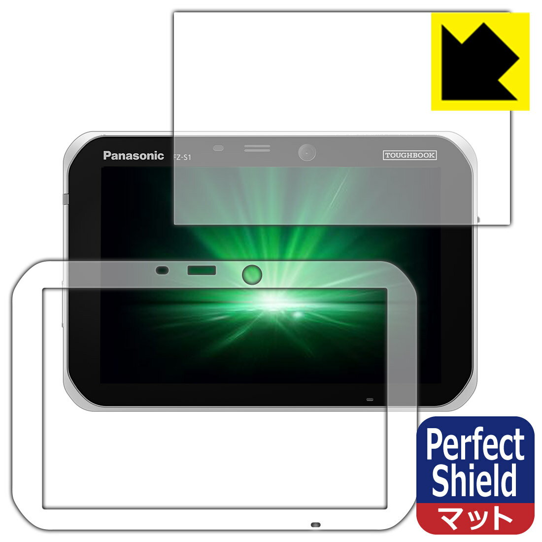 ●対応機種 : Panasonic TOUGHBOOK(タフブック) FZ-S1Aシリーズ●製品内容 : 画面用1枚・ふち用1枚●「Perfect Shield」は画面の反射を抑え、指のすべりもなめらかな指紋や皮脂汚れがつきにくい『アンチグ...