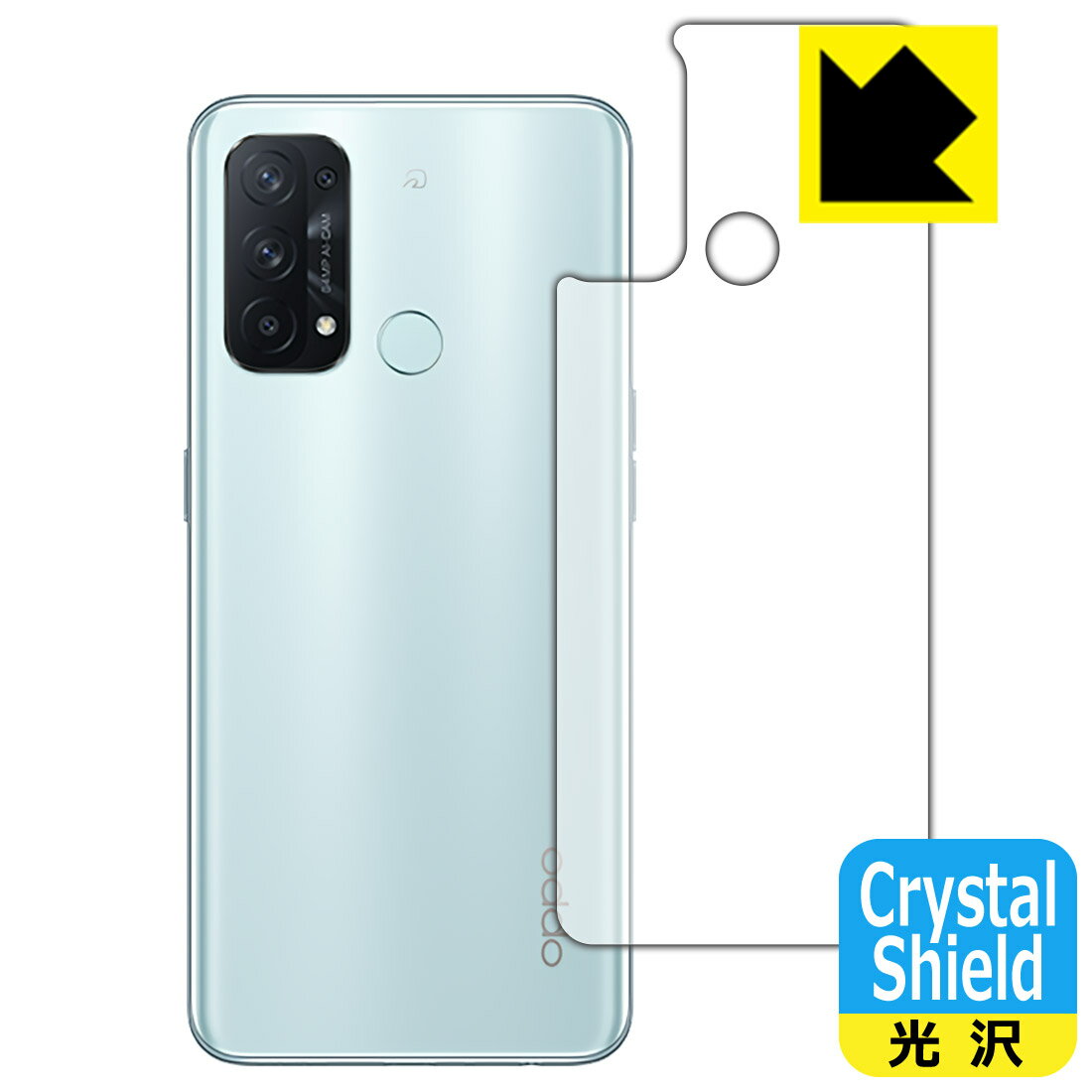 ●対応機種 : OPPO Reno5 A (楽天モバイル / Y!mobile A101OP / CPH2199) / OPPO Reno5 A (eSIM対応版) (Y!mobile A103OP)●製品内容 : 背面用3枚●※この機器は...