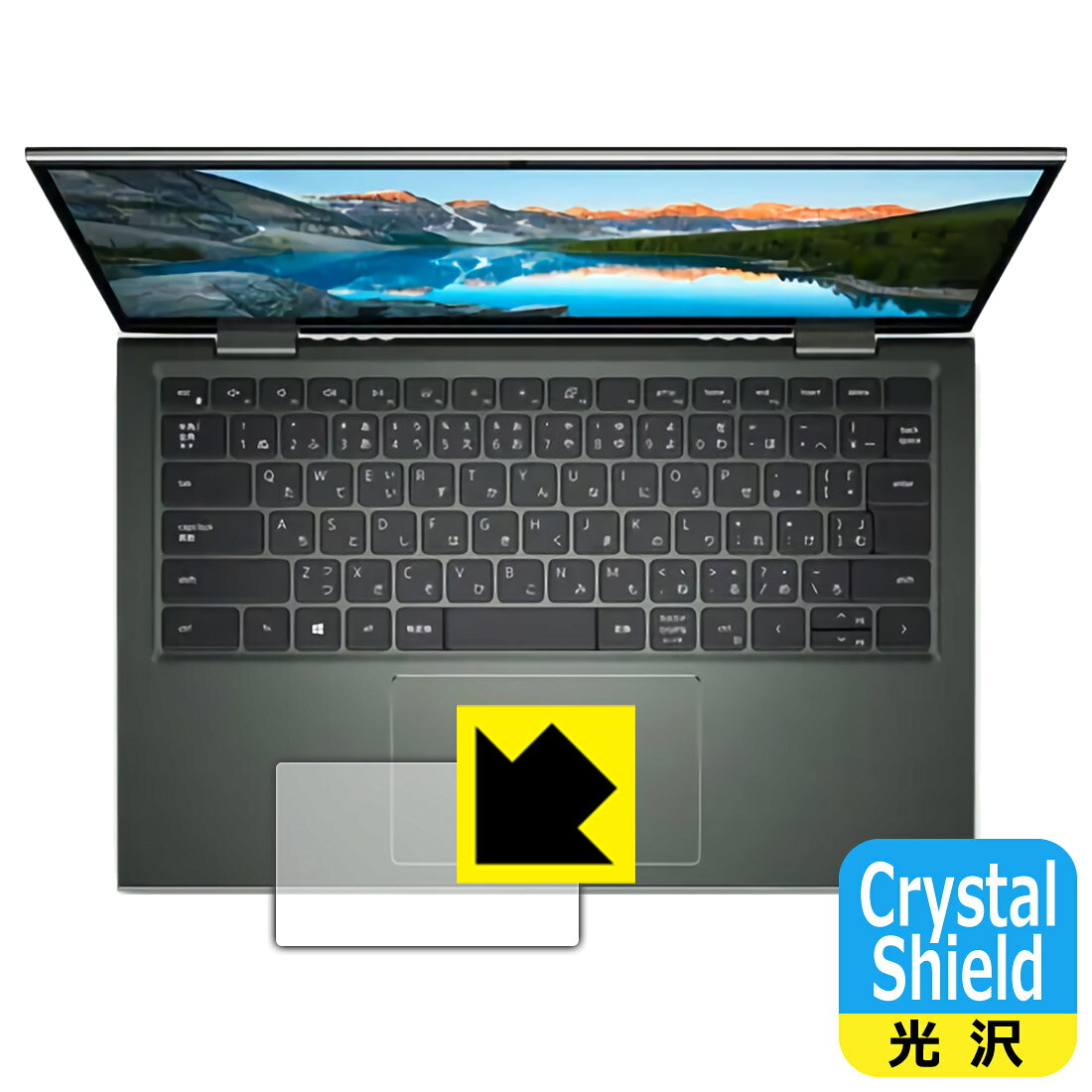 ●対応機種 : DELL Inspiron 14 7000シリーズ 2-in-1(7415)　　※2-in-1モデルの「7415」に対応した商品になります。●製品内容 : タッチパッド用1枚●「Crystal Shield」は高い透明度と光...