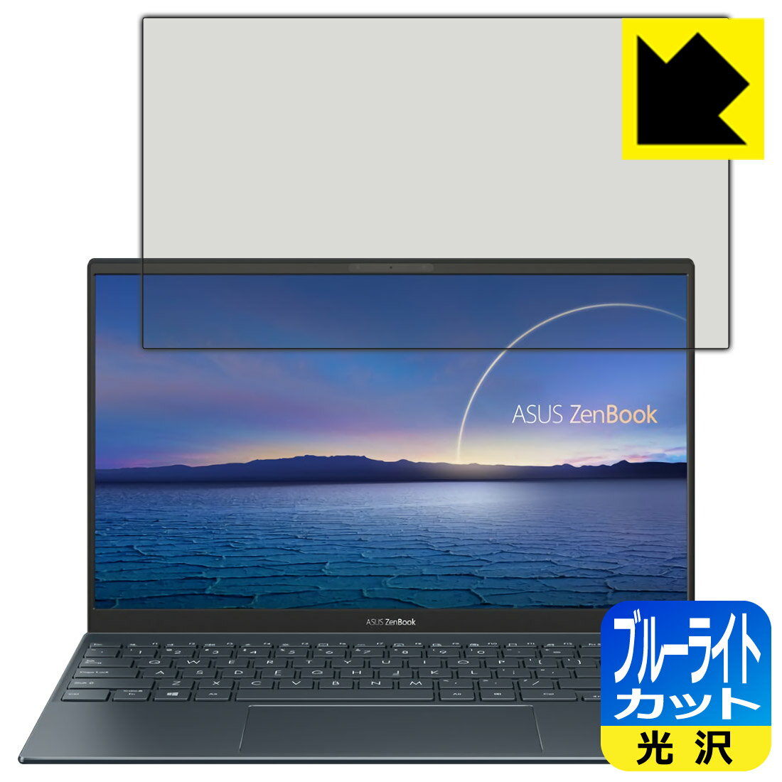 ●対応機種 : ASUS ZenBook 14 UM425IA●製品内容 : 液晶用1枚●目に有害といわれるブルーライトを35%カット！目に優しく疲れにくい！●安心の国産素材を使用。日本国内の自社工場で製造し出荷しています。【ポスト投函送料...