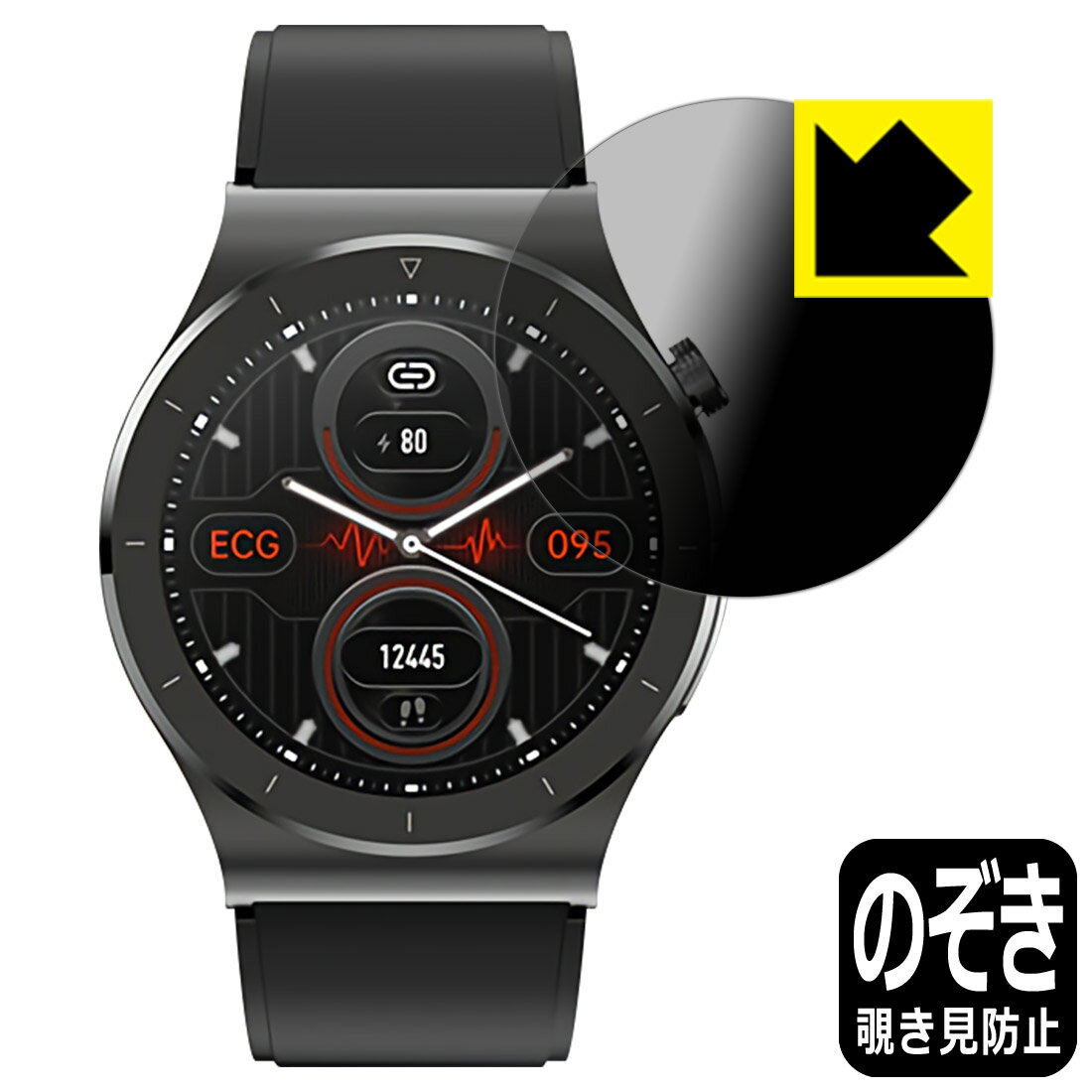 ●対応機種 : スマートウォッチ E20●内容量 : 1枚●特殊ブラインド加工で360°全方向のぞき見防止！まわりの視線からプライバシーを保護します。●高品質の素材を使用。日本国内の自社工場で製造し出荷しています。【ポスト投函送料無料】商品...