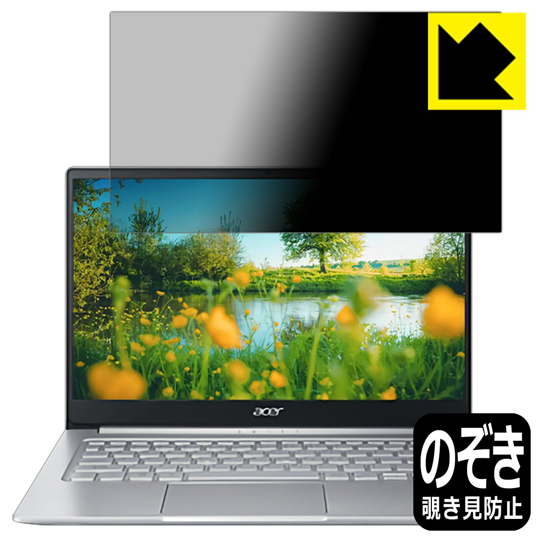 ●対応機種 : Acer Swift 3 (SF314-59-H58Uシリーズ SF314-59-H58U/SF, SF314-59-H58U/S)●製品内容 : 液晶用1枚●特殊ブラインド加工で360°全方向のぞき見防止！まわりの視線から...