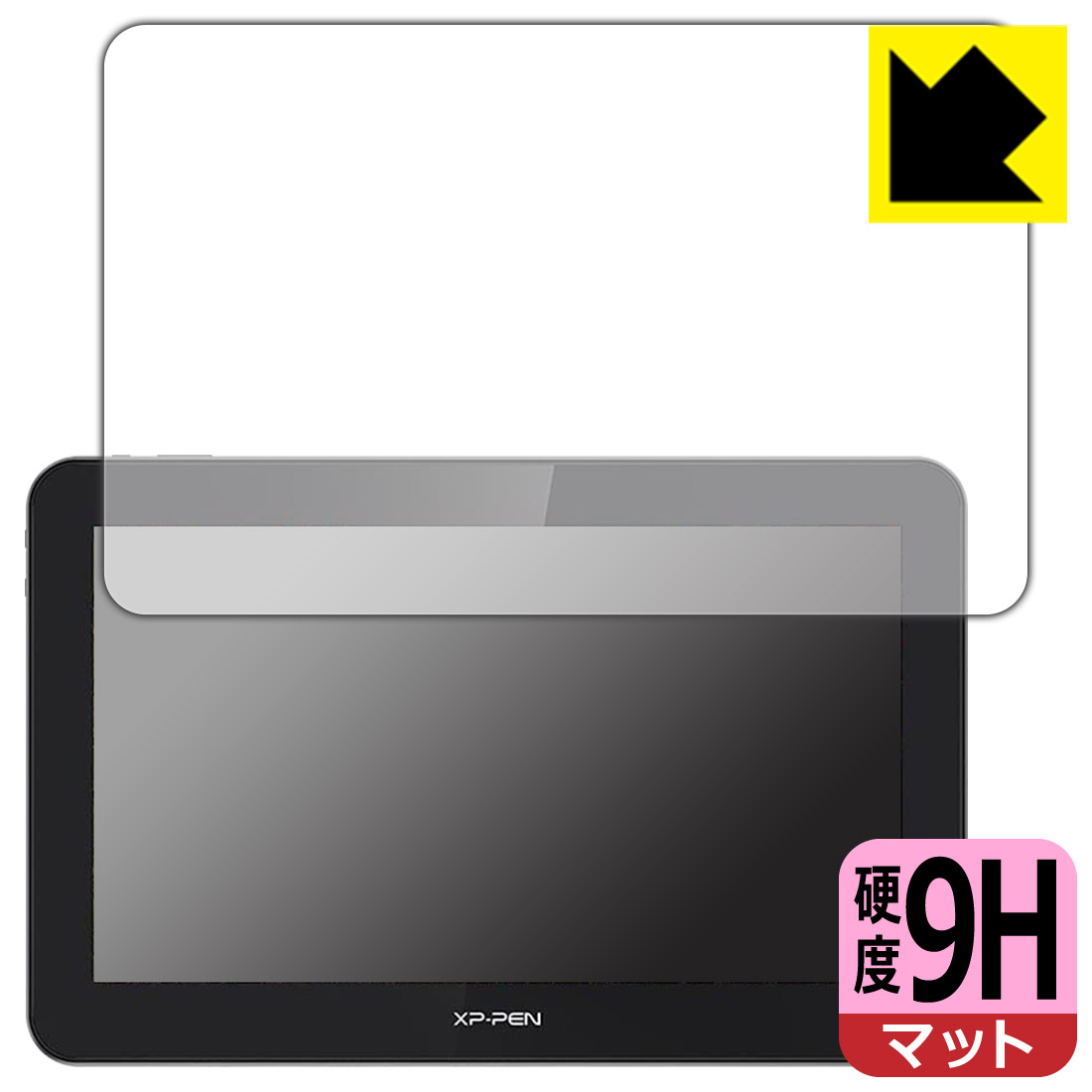 ●対応機種 : XP-Pen Artist Pro 16TP (MD160U)●内容量 : 1枚●柔軟性があり、ガラスフィルムのように衝撃を受けても割れない『9H高硬度【反射低減】保護フィルム』 ●安心の国産素材を使用。日本国内の自社工場で...