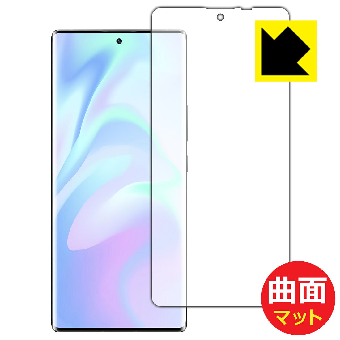 ●対応機種 : ZTE Axon 30 Ultra●製品内容 : 前面用1枚　　※画面での指紋認証は動作しない場合があります。(機器により異なります)●素材はTPU(熱可塑性ポリウレタン)を採用。一般的な保護フィルムでは貼りつかなかった曲面...
