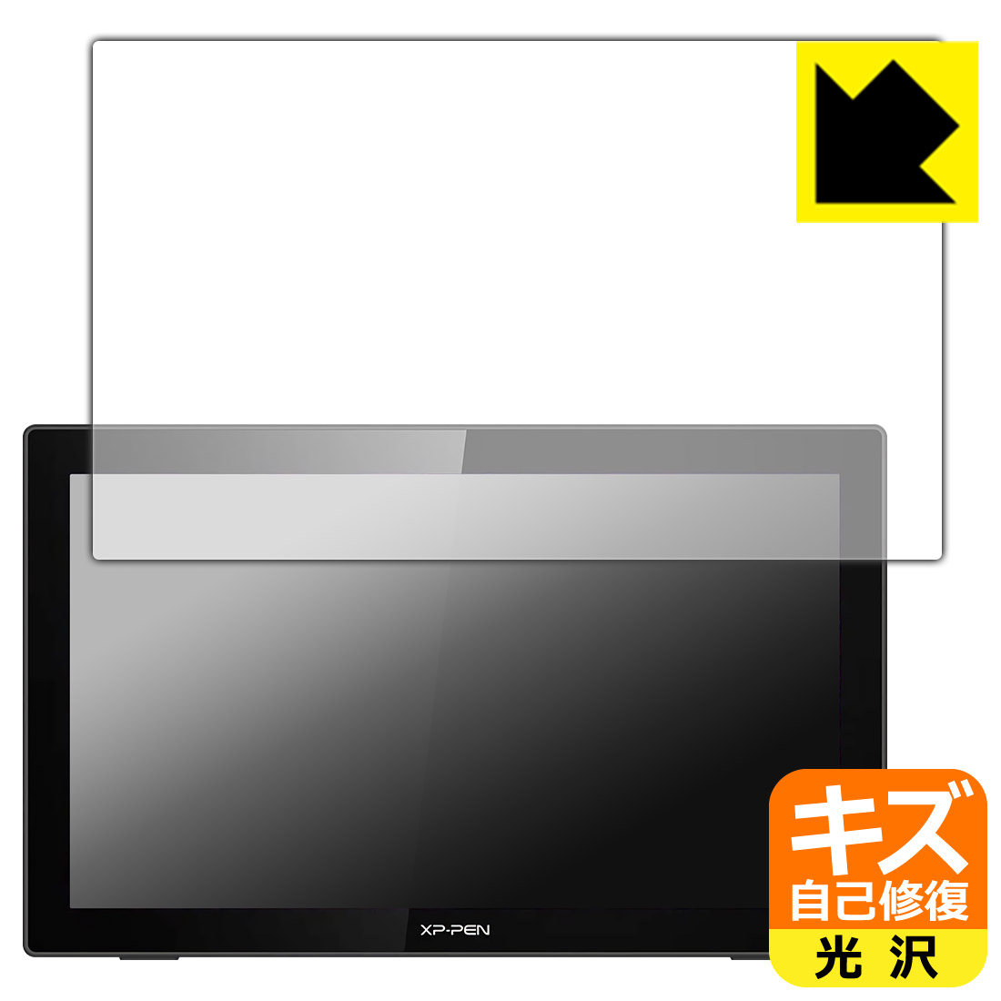 ●対応機種 : XP-Pen Artist 22 セカンド (XP-Pen Artist 22 2nd Generation) CD220F●内容量 : 1枚●特殊なキズ自己修復層が細かなキズを修復！キズがついても時間が経つと自然に直ります...
