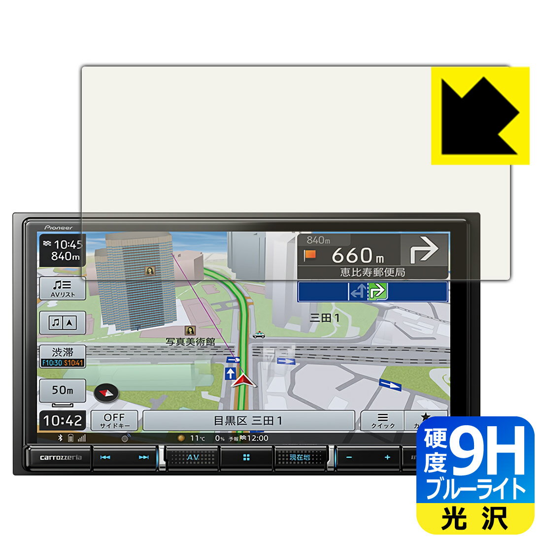 ●対応機種 : Pioneer(パイオニア) carrozzeria 楽ナビ AVIC-RZ511 / AVIC-RZ512専用の商品です。●内容量 : 1枚●※この機器は周辺部が曲面となったラウンド仕様のため、保護フィルムを端まで貼ること...