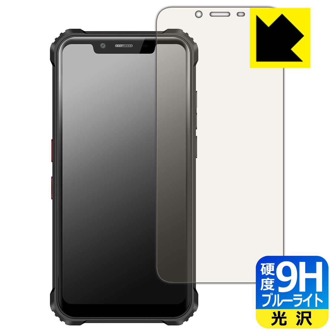 ●対応機種 : OUKITEL WP9●内容量 : 1枚●※この機器は周辺部が曲面となったラウンド仕様のため、保護フィルムを端まで貼ることができません。(表示部分はカバーしています)●表面硬度9HのPETフィルムでブルーライトも大幅にカット...