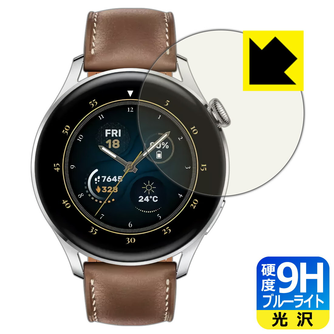 ●対応機種 : HUAWEI WATCH 3 (GLL-AL04)●内容量 : 1枚●※この機器は周辺部が曲面となったラウンド仕様のため、保護フィルムを端まで貼ることができません。(表示部分はカバーしています)　　※画面の端まで保護したい方...