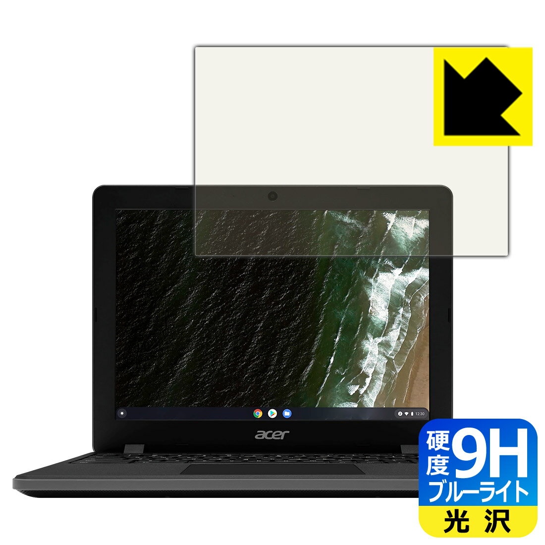 ●対応機種 : Acer Chromebook 712 (C871Tシリーズ) (C871T-A38P, C871T-A38N, C871T-A14P, C871T-A14N)●製品内容 : 液晶用1枚●表面硬度9HのPETフィルムでブルー...