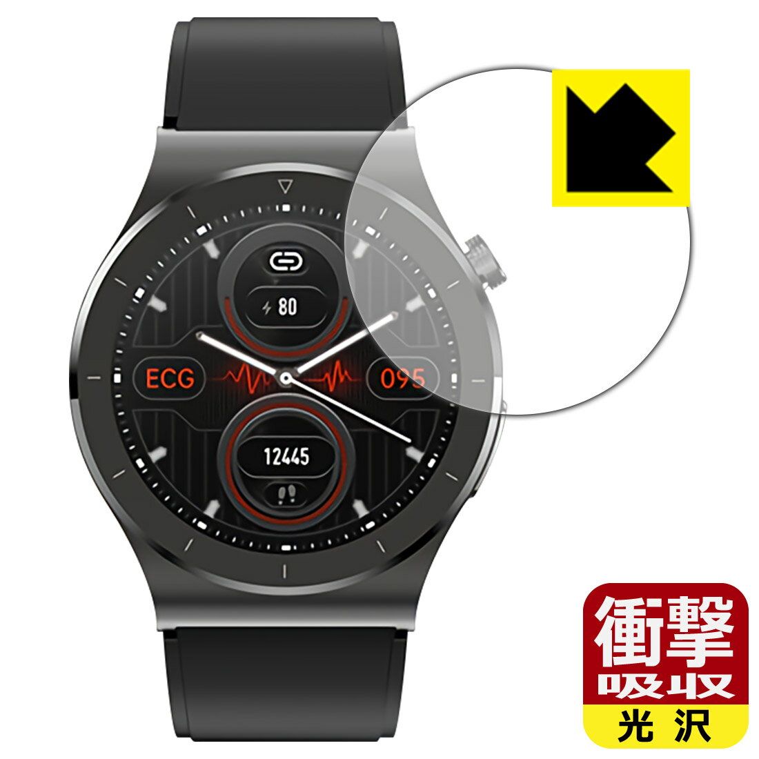 ●対応機種 : スマートウォッチ E20●内容量 : 1枚●特殊素材の衝撃吸収層が外部からの衝撃を吸収し、機器へのダメージをやわらげます。●安心の国産素材を使用。日本国内の自社工場で製造し出荷しています。【ポスト投函送料無料】商品は【ポスト...