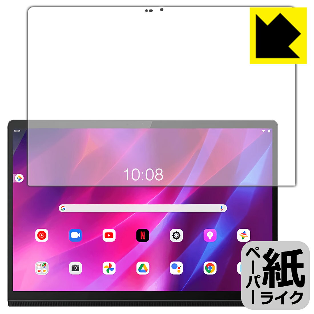 ●対応機種 : Lenovo Yoga Tab 13 (ZA8E0008JP / ZAA70000JP / ZA8E0029JP)専用の商品です。●内容量 : 1枚●紙に書くような描き心地を実現する保護フィルムです。表面はアンチグレア(反射...