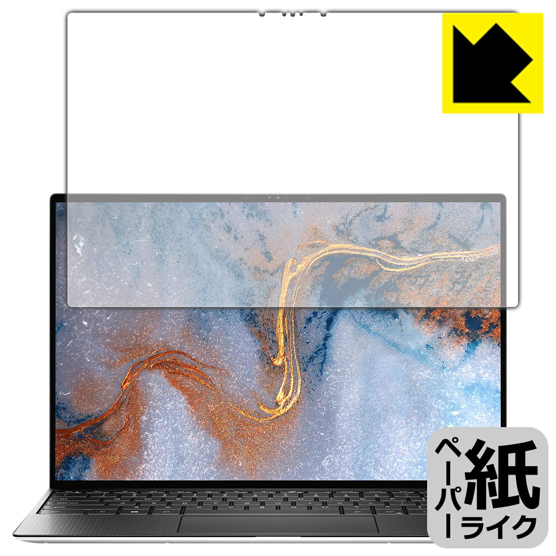 ●対応機種 : DELL XPS 13 (9310) 【タッチパネル搭載モデル】　　※タッチパネルなしモデルには対応しておりません。●製品内容 : 液晶用1枚●紙に書くような描き心地を実現する保護フィルムです。表面はアンチグレア(反射防止)...