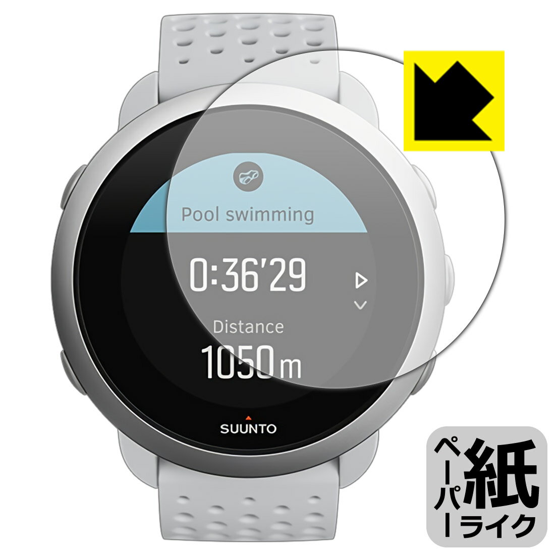 ●対応機種 : SUUNTO 3 (スント3) / SUUNTO 3 FITNESS (スントスリーフィットネス)●内容量 : 1枚●紙に書くような描き心地を実現する保護フィルムです。表面はアンチグレア(反射防止)タイプなので、光の反射や映...