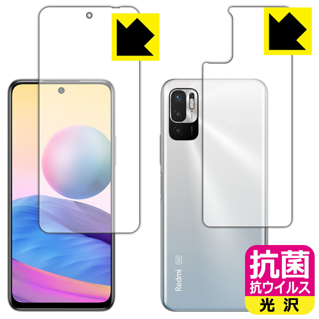 ●対応機種 : Xiaomi Redmi Note 10 JE (au XIG02 / UQ mobile)●製品内容 : 前面用1枚・背面用1枚●※この機器は周辺部が曲面となったラウンド仕様のため、保護フィルムを端まで貼ることができません...