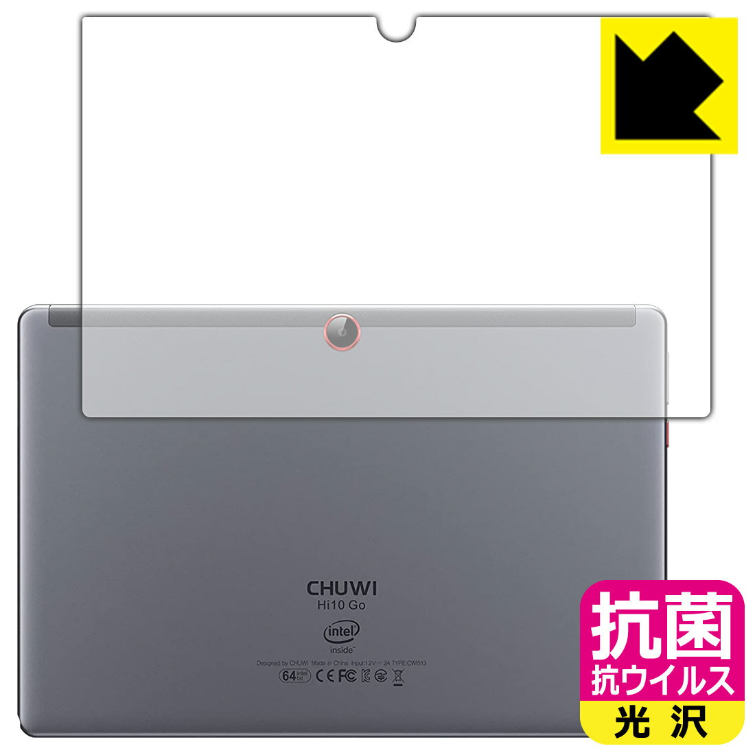 ●対応機種 : CHUWI Hi10 Go●製品内容 : 背面用1枚●※この機器は周辺部が曲面となったラウンド仕様のため、保護フィルムを端まで貼ることができません。●高い除菌性能が長期間持続！●富士フイルム Hydro Ag＋抗菌フィルム採...