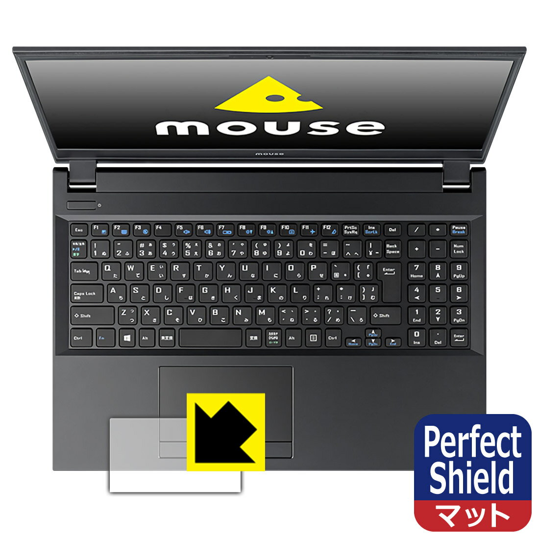 ●対応機種 : マウスコンピューター mouse F5シリーズ●製品内容 : タッチパッド用1枚●「Perfect Shield」は画面の反射を抑え、指のすべりもなめらかな指紋や皮脂汚れがつきにくい『アンチグレアタイプ(非光沢)の保護フィル...