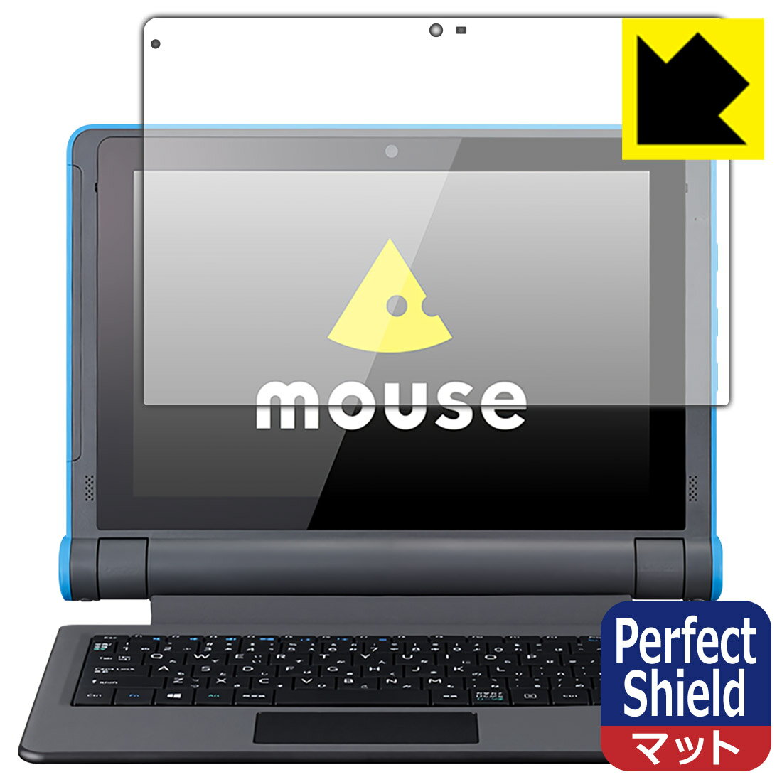 ●対応機種 : マウスコンピューター mouse E10シリーズ●製品内容 : 液晶用1枚●「Perfect Shield」は画面の反射を抑え、指のすべりもなめらかな指紋や皮脂汚れがつきにくい『アンチグレアタイプ(非光沢)の保護フィルム』●...