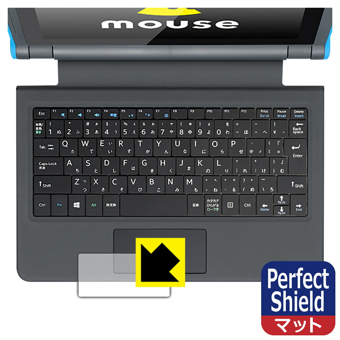●対応機種 : マウスコンピューター mouse E10シリーズ●製品内容 : タッチパッド用1枚●「Perfect Shield」は画面の反射を抑え、指のすべりもなめらかな指紋や皮脂汚れがつきにくい『アンチグレアタイプ(非光沢)の保護フィ...