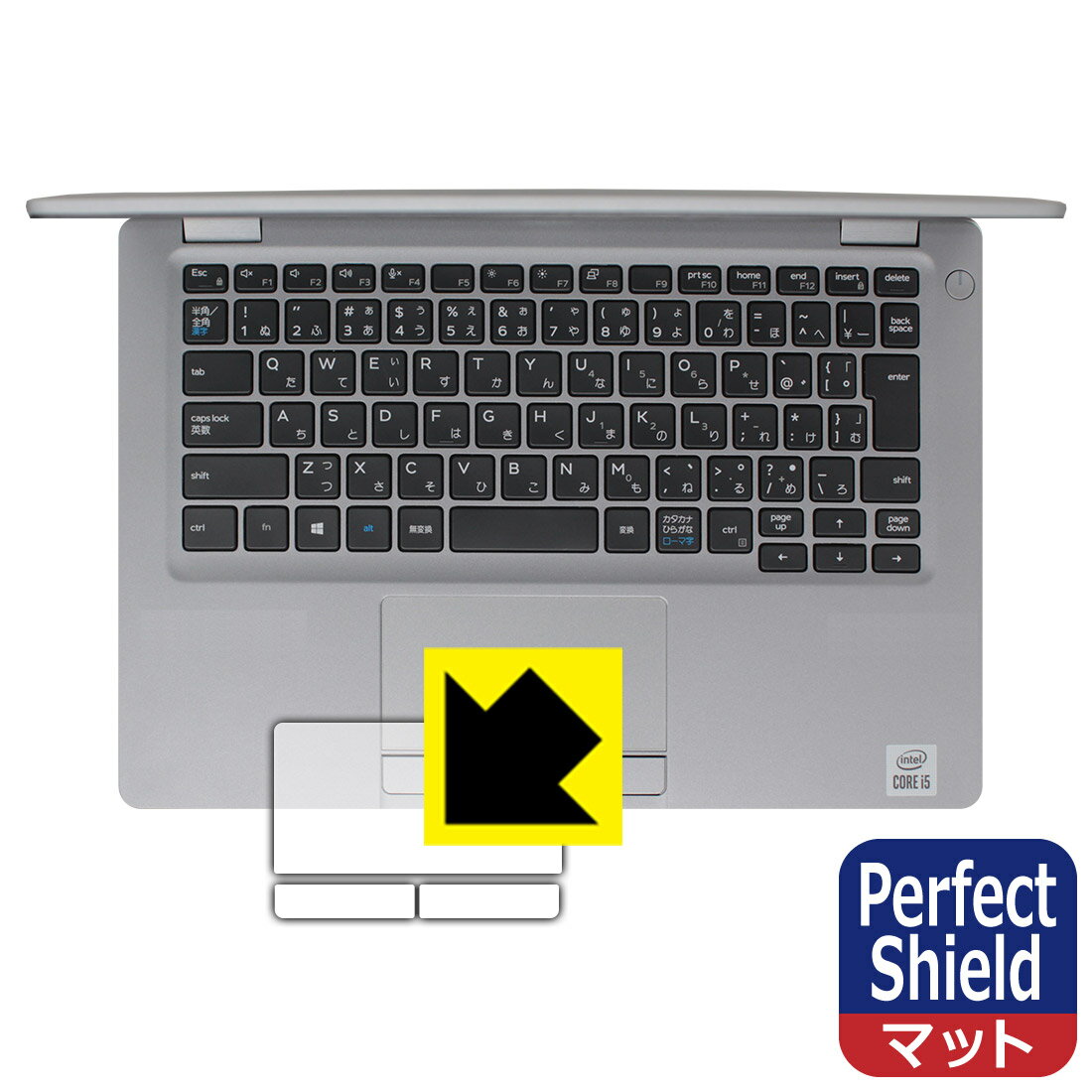 ●対応機種 : Dell Latitude 13 5000シリーズ(5310)●製品内容 : タッチパッド用1枚・ボタン用2枚●「Perfect Shield」は画面の反射を抑え、指のすべりもなめらかな指紋や皮脂汚れがつきにくい『アンチグレ...