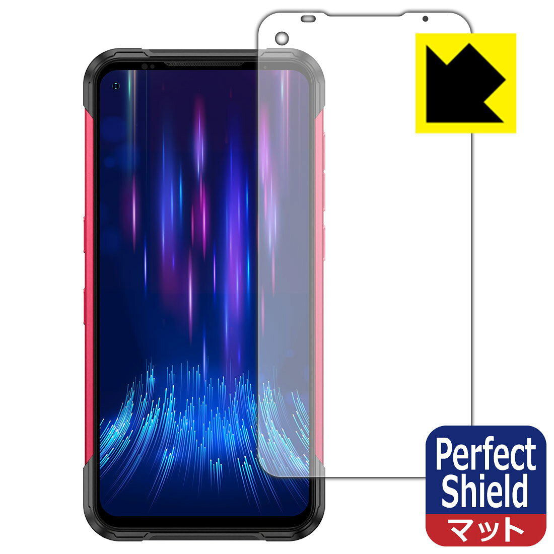 ●対応機種 : DOOGEE S97 Pro●内容量 : 1枚●「Perfect Shield」は画面の反射を抑え、指のすべりもなめらかな指紋や皮脂汚れがつきにくい『アンチグレアタイプ(非光沢)の保護フィルム』●安心の国産素材を使用。日本国...