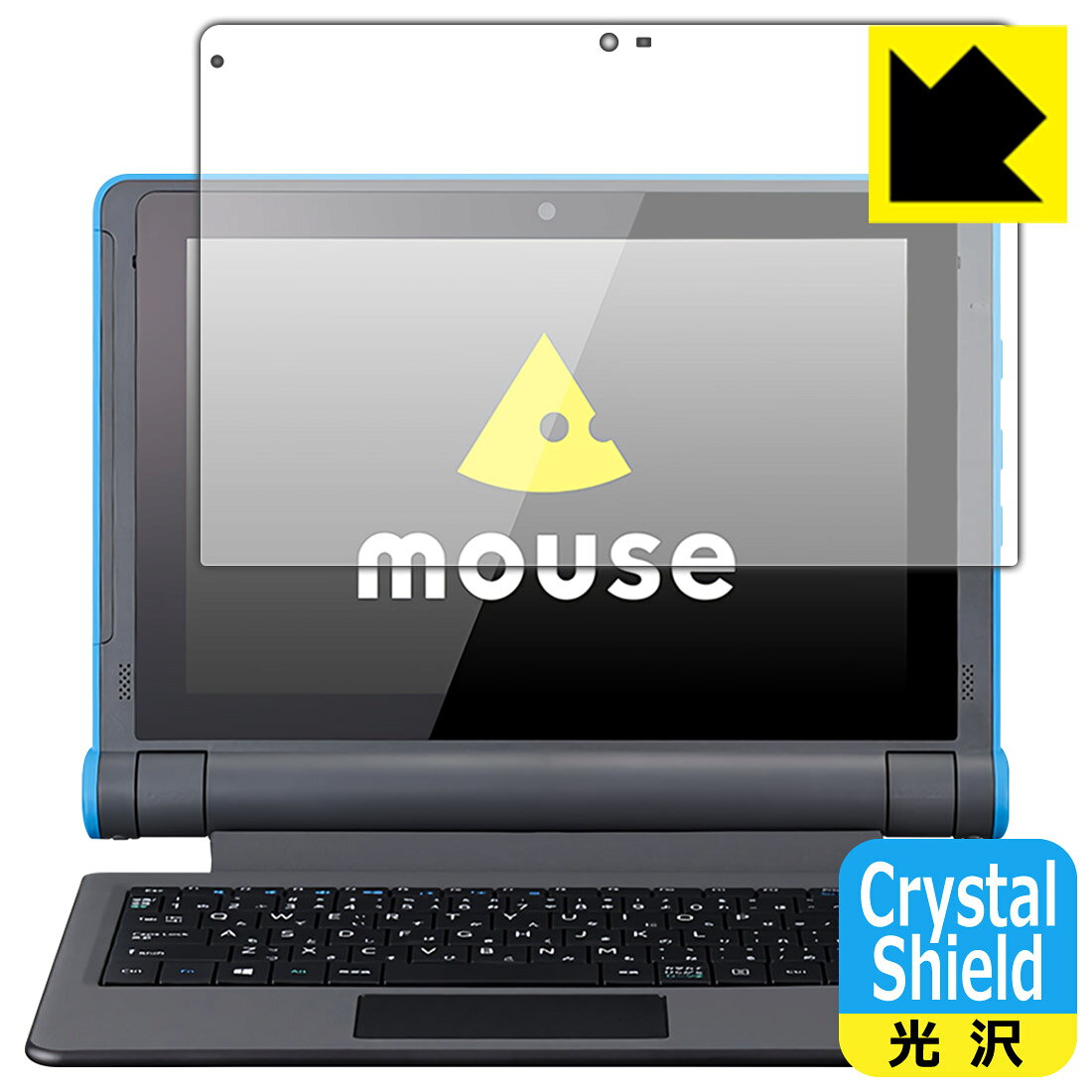 ●対応機種 : マウスコンピューター mouse E10シリーズ●製品内容 : 液晶用1枚●「Crystal Shield」は高い透明度と光沢感で、保護フィルムを貼っていないかのようなクリア感のある『光沢タイプの保護フィルム』●安心の国産素...