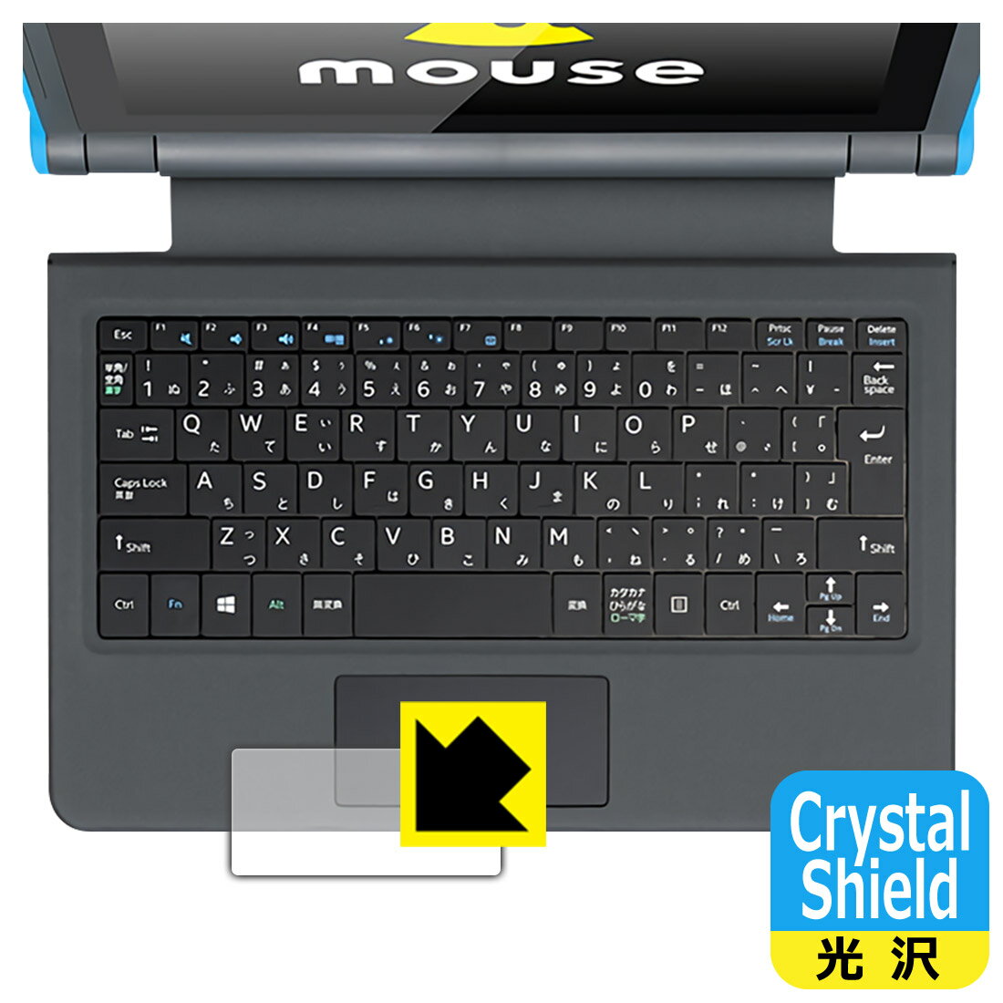 ●対応機種 : マウスコンピューター mouse E10シリーズ●製品内容 : タッチパッド用1枚●「Crystal Shield」は高い透明度と光沢感で、保護フィルムを貼っていないかのようなクリア感のある『光沢タイプの保護フィルム』●安心...