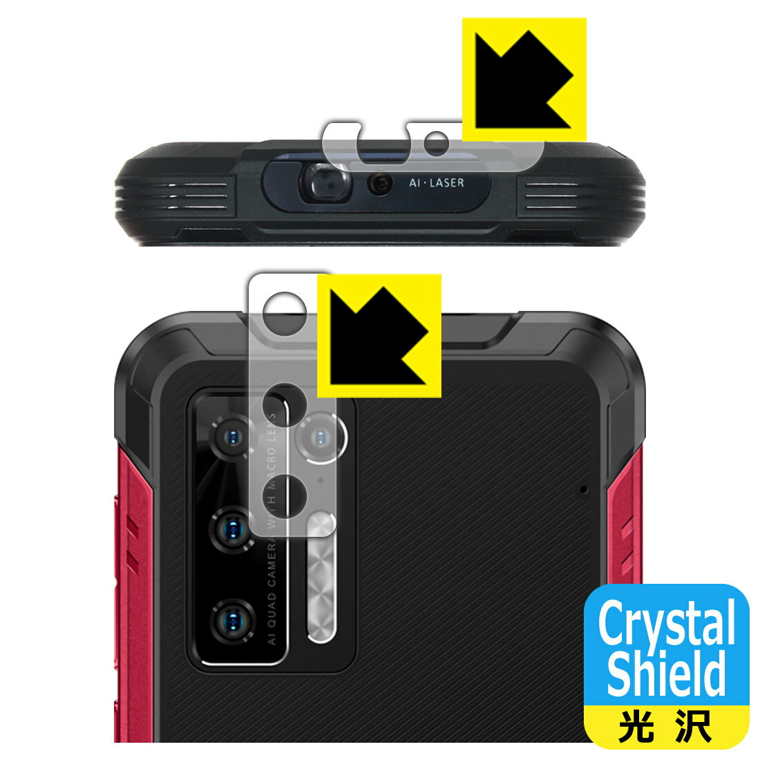 ●対応機種 : DOOGEE S97 Pro レンズ周辺部・レーザーセンサー周辺部専用の商品です。●製品内容 : レンズ周辺部用1枚・レーザーセンサー周辺部用1枚●※この機器はレンズ周辺部・レーザーセンサー周辺部のコーティングが良いため、フ...