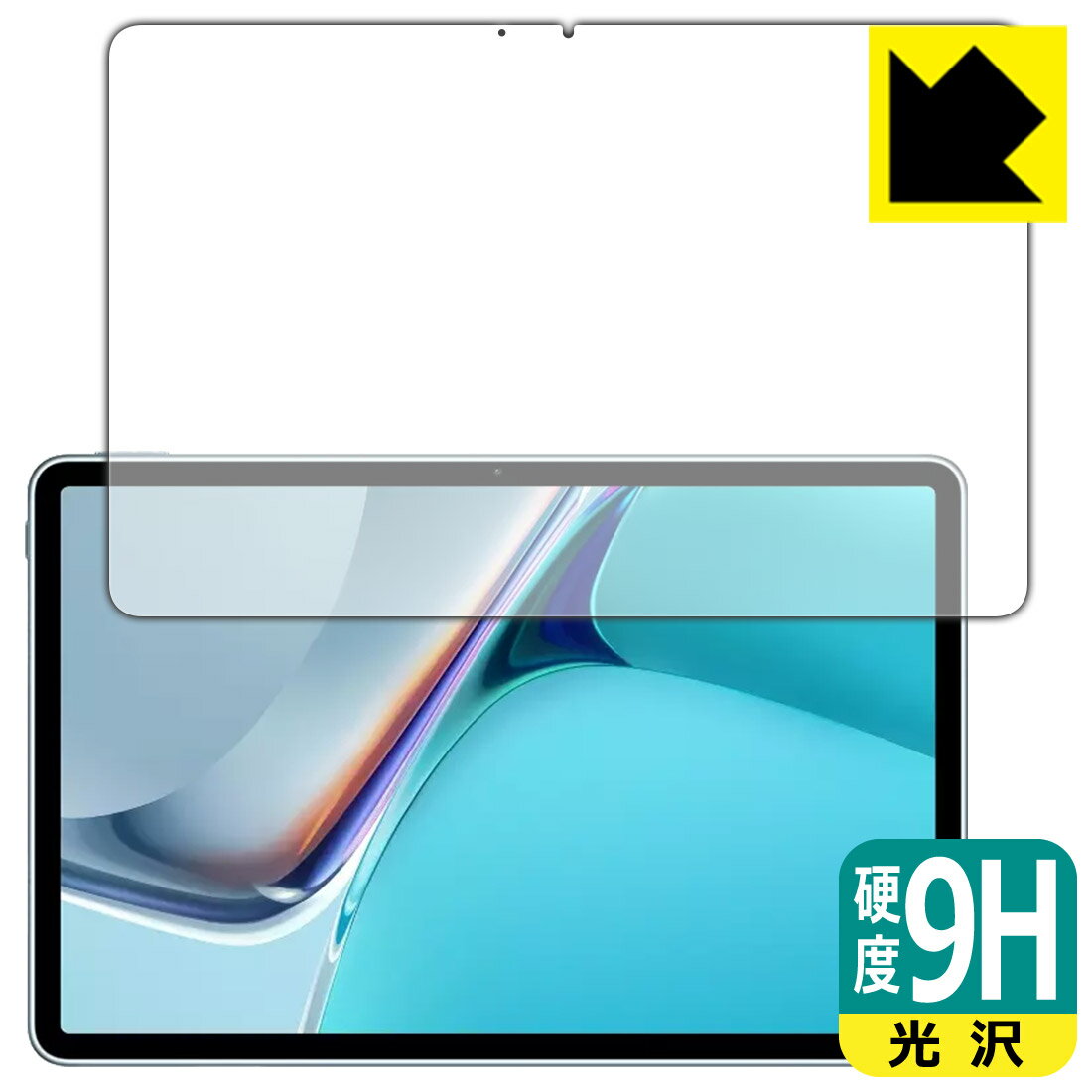 ●対応機種 : HUAWEI MatePad 11 (DBY-W09) (2021年モデル)専用の商品です。●製品内容 : 前面用1枚●柔軟性があり、ガラスフィルムのように衝撃を受けても割れない『9H高硬度保護フィルム』 ●安心の国産素材を...
