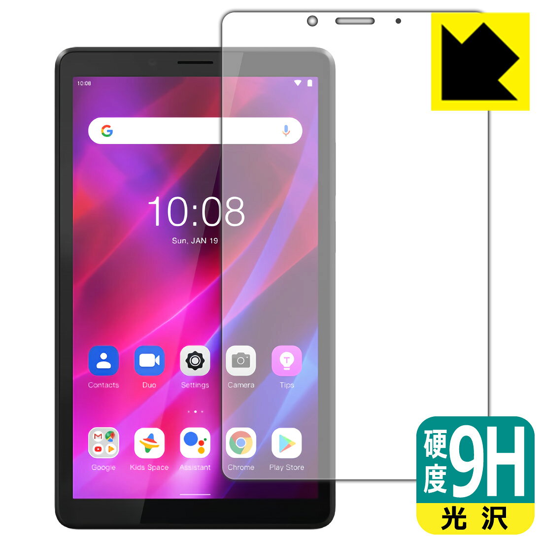 ●対応機種 : Lenovo Tab M7 (3rd Gen) ZA8C0052JP●製品内容 : 前面用1枚●柔軟性があり、ガラスフィルムのように衝撃を受けても割れない『9H高硬度保護フィルム』 ●安心の国産素材を使用。日本国内の自社工場...