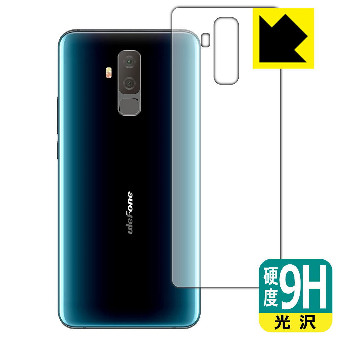 ●対応機種 : Ulefone T2●製品内容 : 背面用1枚●※この機器は周辺部が曲面となったラウンド仕様のため、保護フィルムを端まで貼ることができません。●柔軟性があり、ガラスフィルムのように衝撃を受けても割れない『9H高硬度保護フィル...