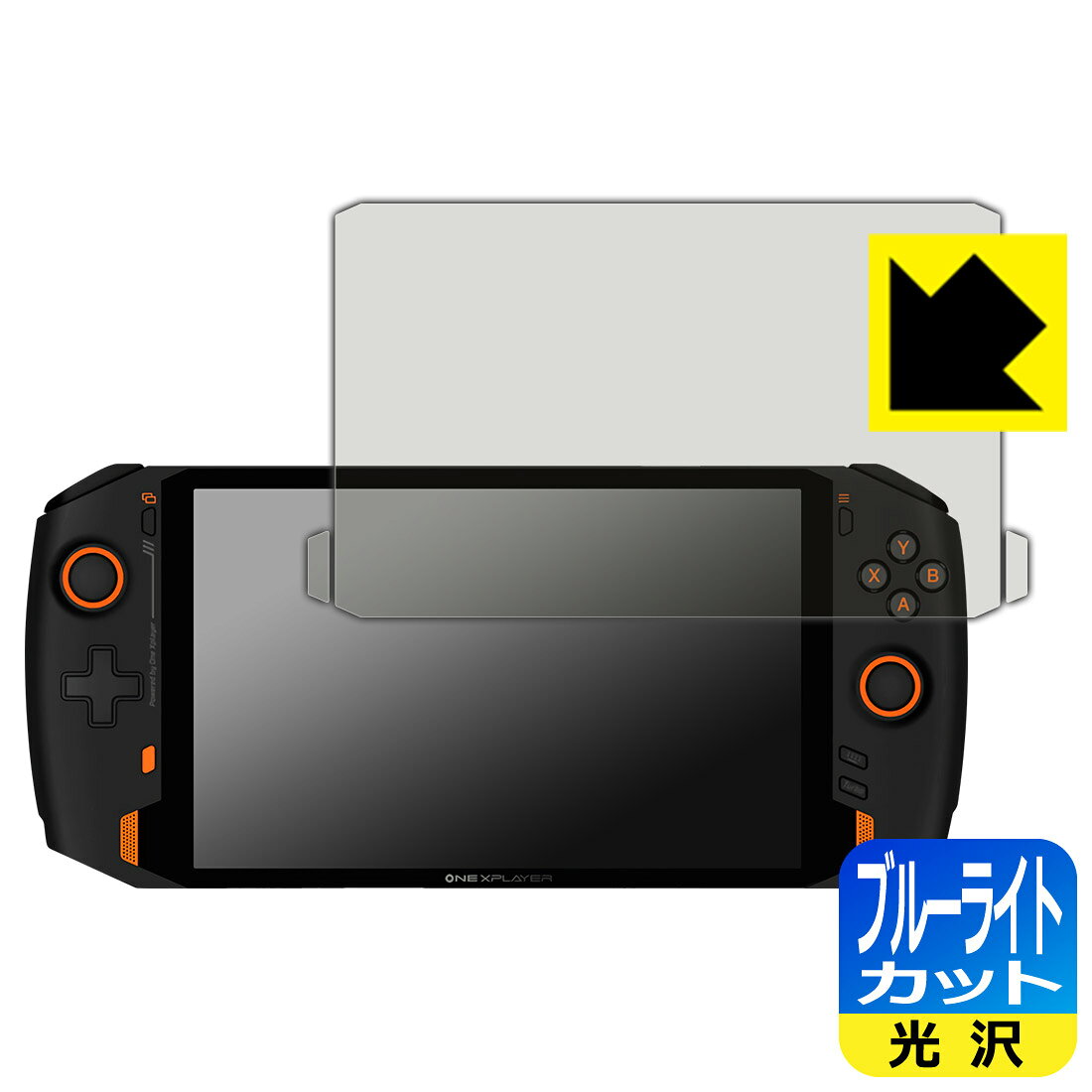 ●対応機種 : One Netbook ONE XPLAYER / ONE XPLAYER 1S (Super Edition) / ONE XPLAYER AMD●製品内容 : ディスプレイ用1枚・スピーカー横用2枚●※保護フィルムの貼り...
