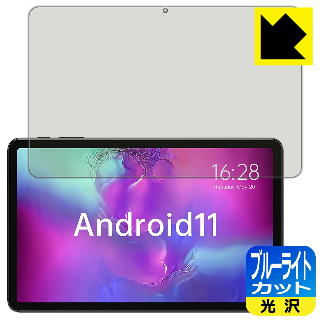 ●対応機種 : ALLDOCUBE iPlay 40 Pro●内容量 : 1枚●目に有害といわれるブルーライトを35%カット！目に優しく疲れにくい！●安心の国産素材を使用。日本国内の自社工場で製造し出荷しています。【ポスト投函送料無料】商品...
