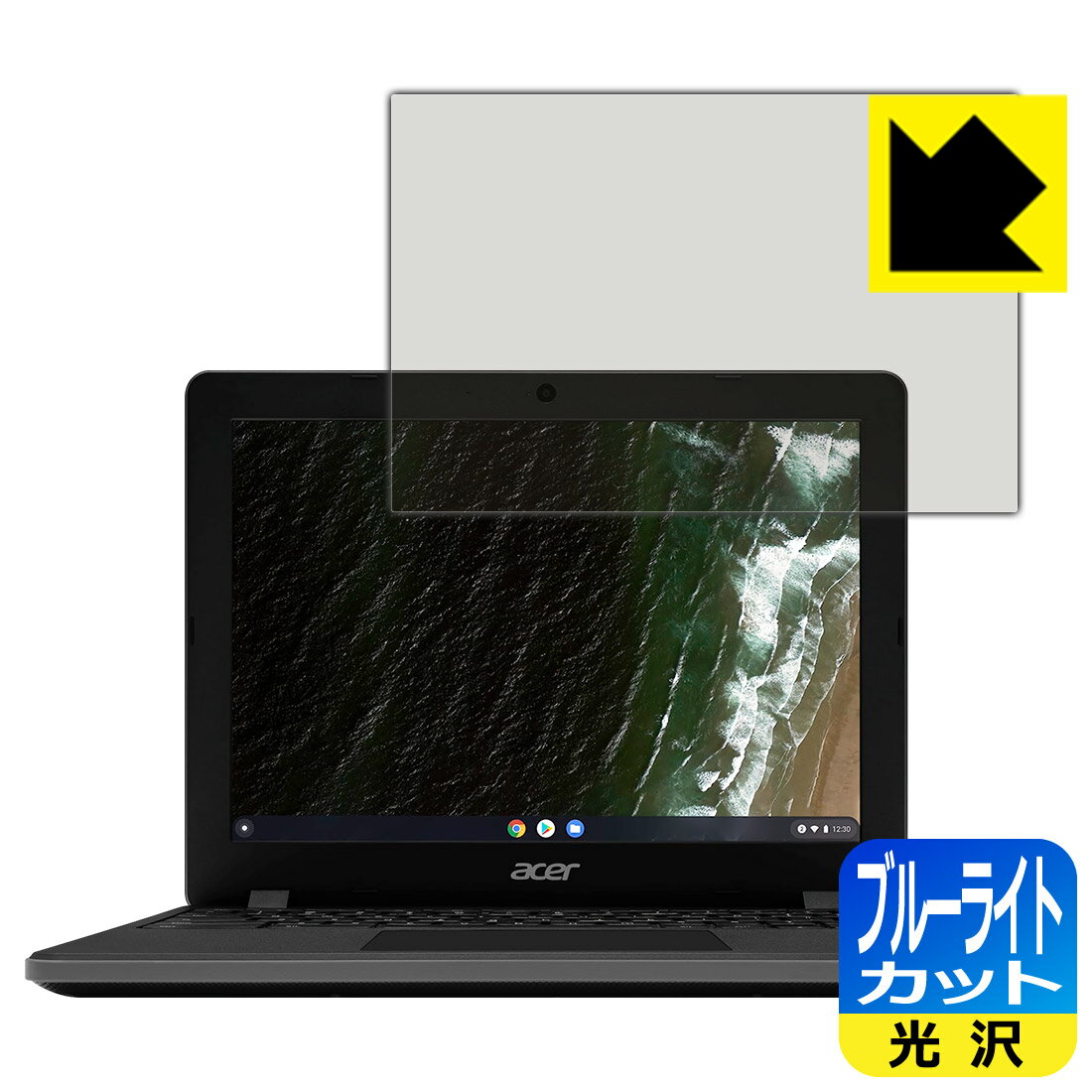 ●対応機種 : Acer Chromebook 712 (C871Tシリーズ) (C871T-A38P, C871T-A38N, C871T-A14P, C871T-A14N)●製品内容 : 液晶用1枚●目に有害といわれるブルーライトを35...