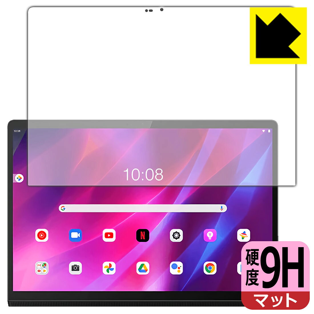 ●対応機種 : Lenovo Yoga Tab 13 (ZA8E0008JP / ZAA70000JP / ZA8E0029JP)専用の商品です。●内容量 : 1枚●柔軟性があり、ガラスフィルムのように衝撃を受けても割れない『9H高硬度【反...