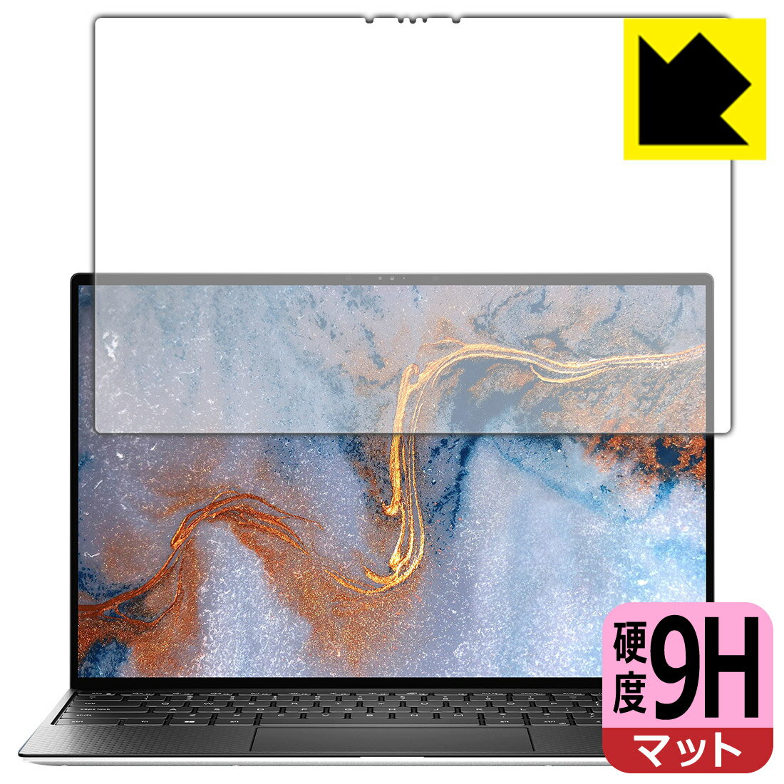 ●対応機種 : DELL XPS 13 (9310) 【タッチパネル搭載モデル】　　※タッチパネルなしモデルには対応しておりません。●製品内容 : 液晶用1枚●柔軟性があり、ガラスフィルムのように衝撃を受けても割れない『9H高硬度【反射低減...