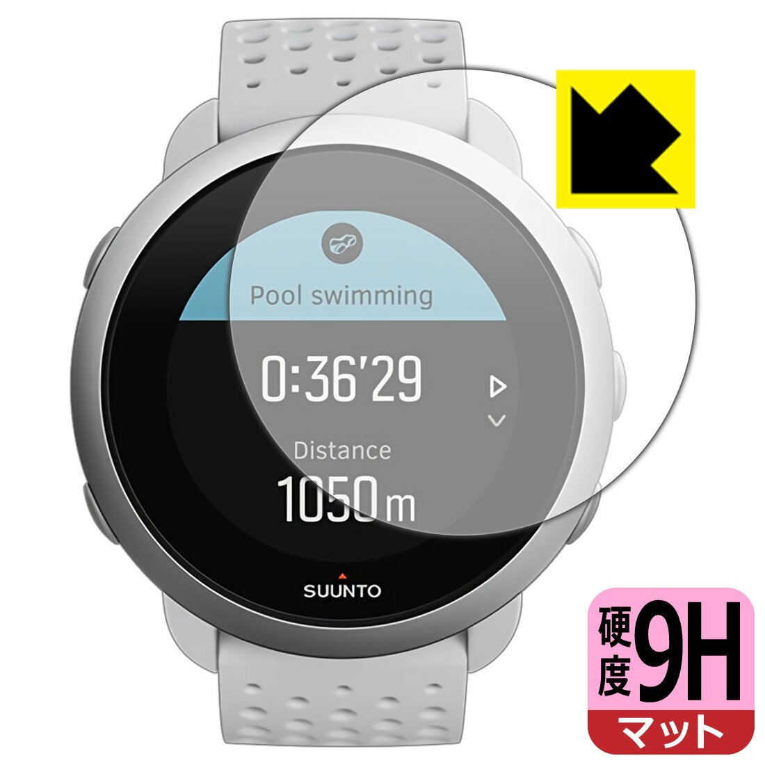 ●対応機種 : SUUNTO 3 (スント3) / SUUNTO 3 FITNESS (スントスリーフィットネス)●内容量 : 1枚●柔軟性があり、ガラスフィルムのように衝撃を受けても割れない『9H高硬度【反射低減】保護フィルム』 ●安心の...