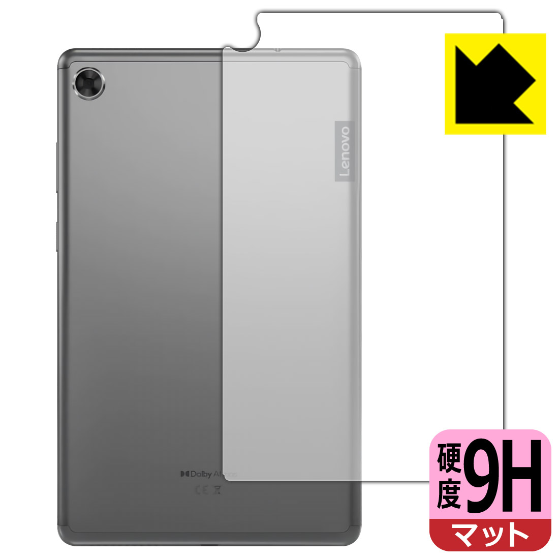 ●対応機種 : Lenovo Tab M8 (3rd Gen) ZA870041JP●製品内容 : 背面用1枚●※この機器は周辺部が曲面となったラウンド仕様のため、保護フィルムを端まで貼ることができません。●柔軟性があり、ガラスフィルムのよ...