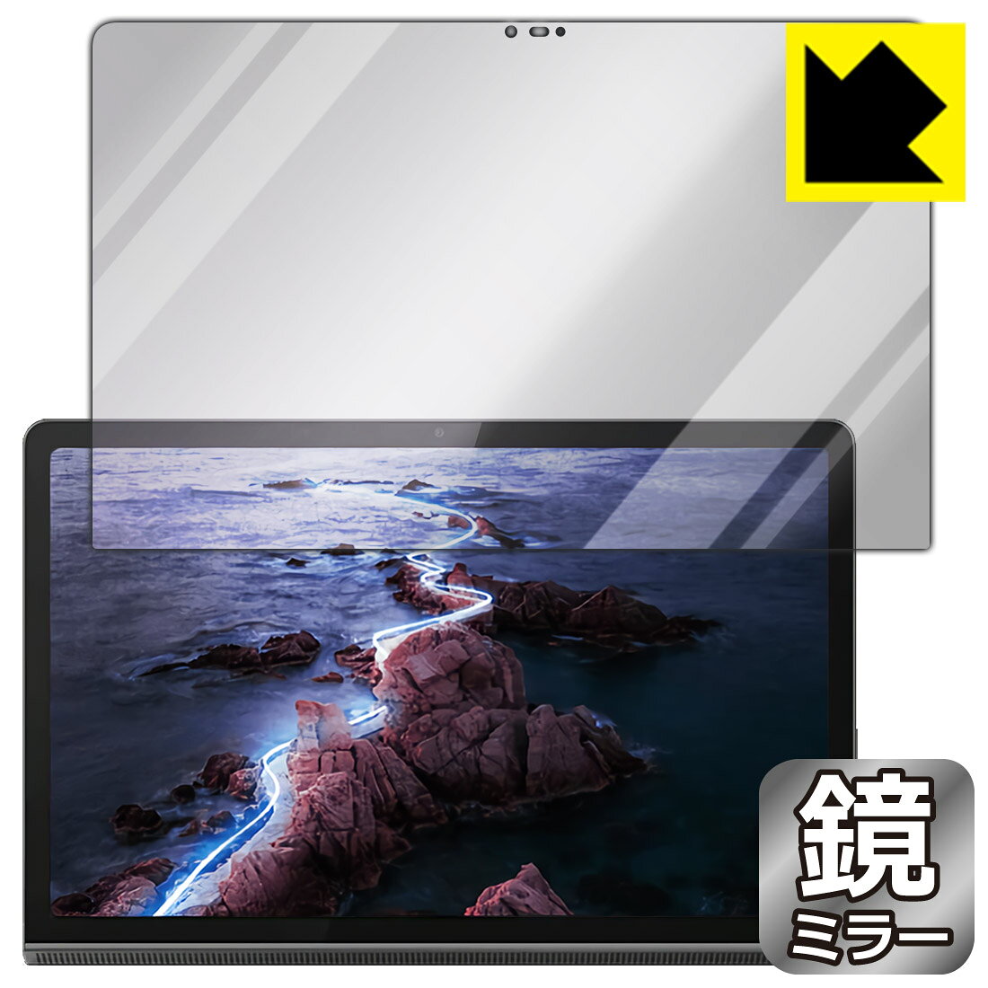●対応機種 : Lenovo Yoga Tab 11 (ZA8W0074JP / ZA8W0057JP / ZA8W0113JP / ZA8W0112JP)専用の商品です。●内容量 : 1枚●画面が鏡になり、機器の画面でさりげなく身だしなみ...