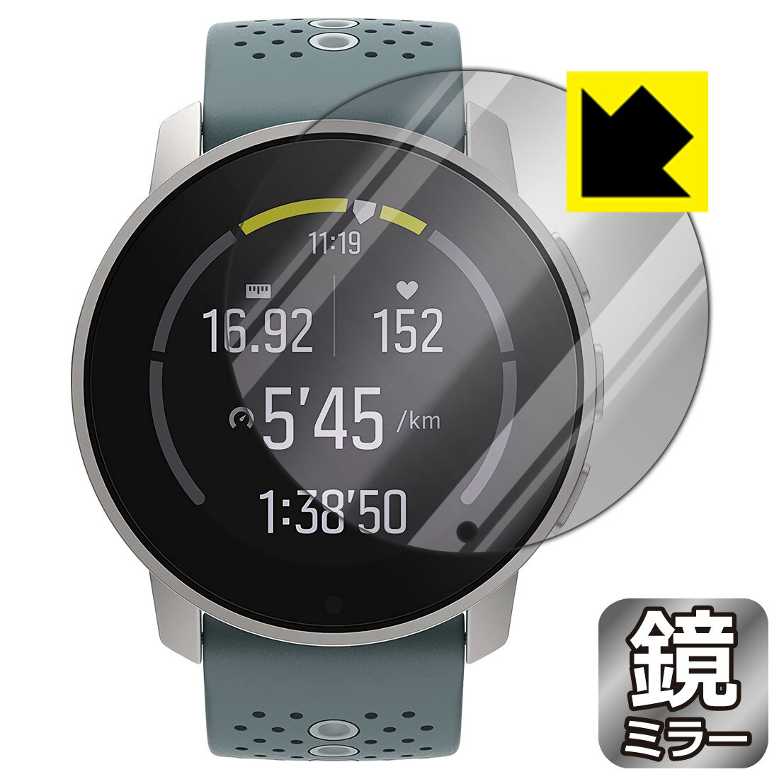 ●対応機種 : SUUNTO 9 PEAK (スント9 ピーク)●内容量 : 1枚●画面が鏡になり、機器の画面でさりげなく身だしなみチェック！のぞき見防止にも！●安心の国産素材を使用。日本国内の自社工場で製造し出荷しています。【ポスト投函送...