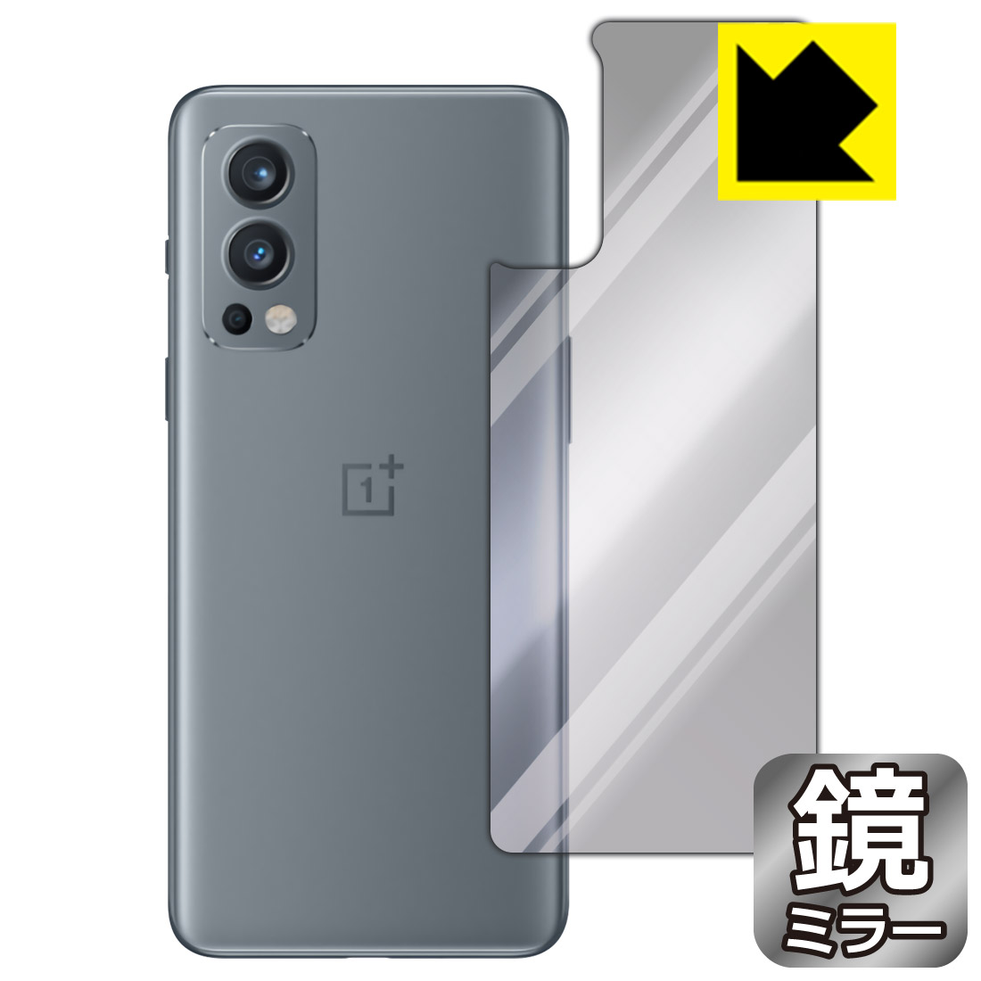 ●対応機種 : OnePlus Nord 2 5G●製品内容 : 背面用1枚●※この機器は周辺部が曲面となったラウンド仕様のため、保護フィルムを端まで貼ることができません。●さりげなく身だしなみチェック！●安心の国産素材を使用。日本国内の自...