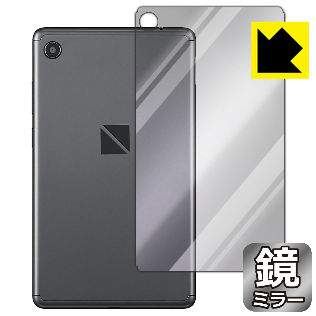 ●対応機種 : NEC LAVIE T7 T0755/CAS(PC-T0755CAS) (7型ワイド・2021年8月発売モデル)●製品内容 : 背面用1枚●※この機器は周辺部が曲面となったラウンド仕様のため、保護フィルムを端まで貼ることがで...