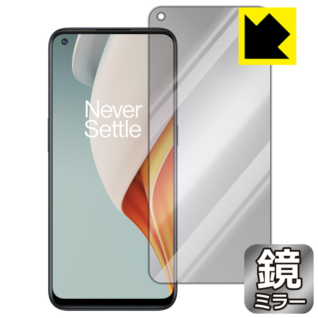 ●対応機種 : OnePlus Nord N100●製品内容 : 前面用1枚●※この機器は周辺部が曲面となったラウンド仕様のため、保護フィルムを端まで貼ることができません。(表示部分はカバーしています)●画面が鏡になり、機器の画面でさりげな...