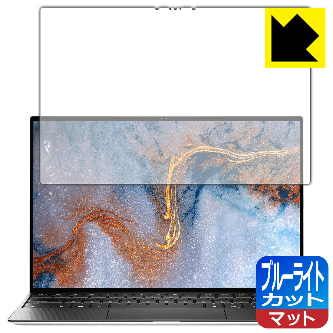 ●対応機種 : DELL XPS 13 (9310) 【タッチパネル搭載モデル】　　※タッチパネルなしモデルには対応しておりません。●製品内容 : 液晶用1枚●目に有害といわれるブルーライトを34%カット！目に優しく疲れにくい！画面の映り込...