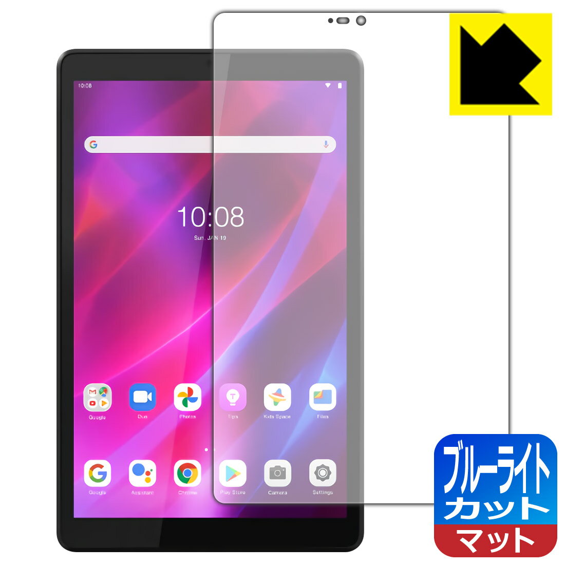 ●対応機種 : Lenovo Tab M8 (3rd Gen) ZA870041JP●製品内容 : 前面用1枚●目に有害といわれるブルーライトを34%カット！目に優しく疲れにくい！画面の映り込みを抑える反射低減タイプ！●安心の国産素材を使用...